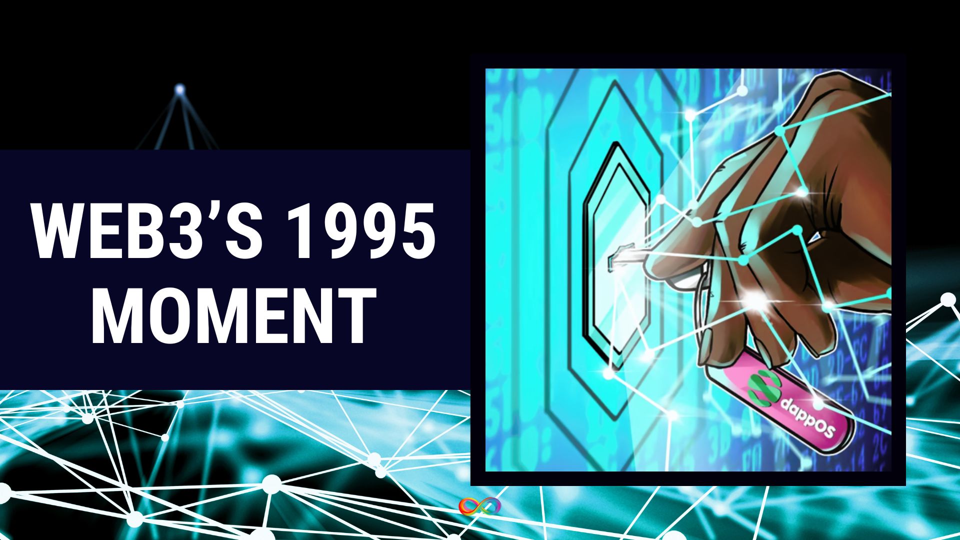 شبکه dappos: این شبکه زیرساخت بلاک چین مبتنی بر هدف را فراهم می کند - متاورس‌اینجاسمتاورس‌اینجاس